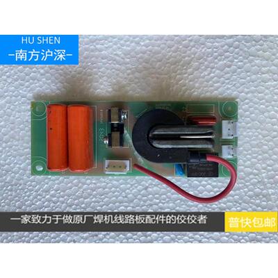 佳捷仕等离子高频板-摩仕达100等离子高频板，摩仕达等离子高频板