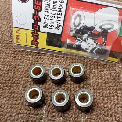 改装普利珠 离合珠 JOG50 JOG90  风帆90 福喜巧格车玩RSZ鬼火100