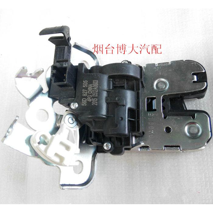 适用于新帕萨特后备箱锁块电机总成 尾门锁块 行李箱锁块