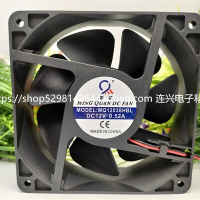 全新铭权MQ12038HBL/HSL DC12V/24V/48V风扇12CM工业机柜直流风机