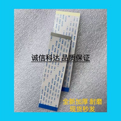全新安川SGDS系列伺服机电源驱动板连驱动器主板排线连接线