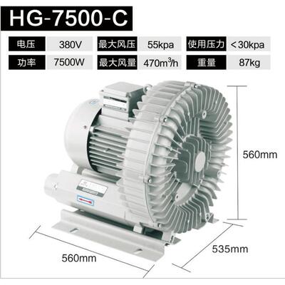 森森旋涡式气泵HG-7500C污水曝气泵吸料风机7500W增氧机漩涡气泵