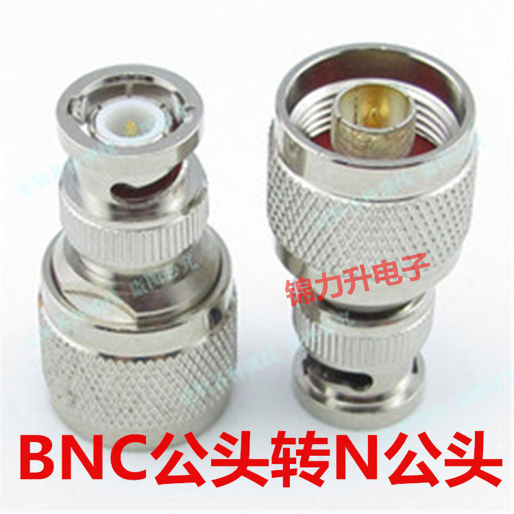 射频同轴连接器BNC公头Q9转N公头L16天线馈线延长线转接头转换头