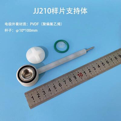 北京精科 JJ210样片支持体 可换片电极夹 工作面积1cm² 配套F500