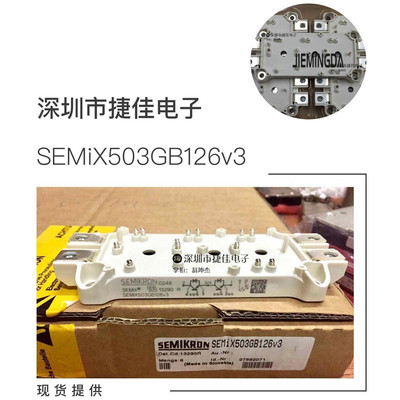 SEMIX403GB128D SEMIX703GB126VS1 SEMiX404GB12VS SEMIX303GB12