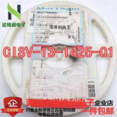 CISV-13-1425-01 全新原装正品 现货电子元器件诺维利电子
