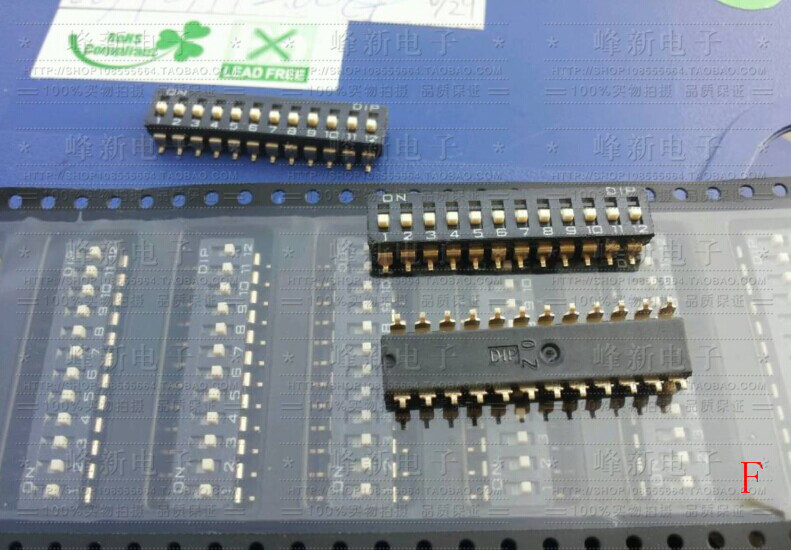 台湾 DM-12-V-T 12位拨码开关平拨 12P 贴片式开关2.54拨动开关
