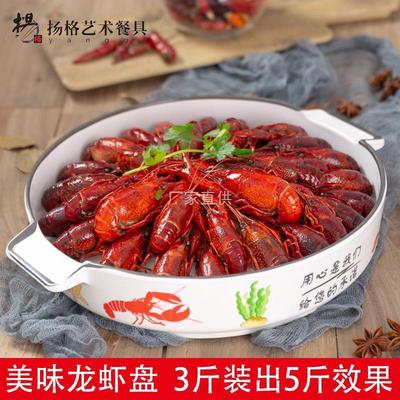 装小龙虾盘子商用创意肉蟹煲盆麻辣香锅海鲜盘密胺仿瓷烧烤店餐具