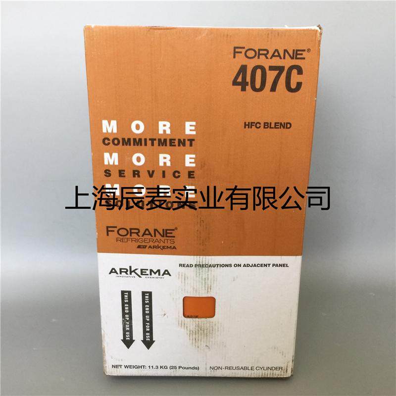 阿科玛,制冷剂(第13页)_大山谷图库