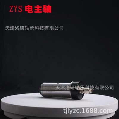 洛阳ZYS轴研科技高磨用电主轴铣削用电主轴170MD09Y20