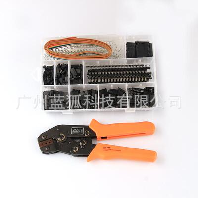 770pcsxh2.5端子连接器单层直角弯排针配压线钳盒装