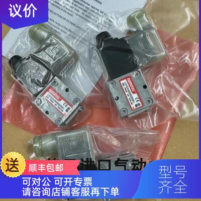 询价纽曼蒂克numatics 电磁阀 L01SA4594000061/L01SA4594060T6
