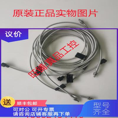 询价机件易福门光电开关E20086漫反射型E20059对射型