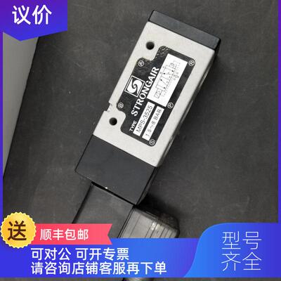 询价 STRONGAIR 电磁阀 MPS-3525 线圈108-030-0536