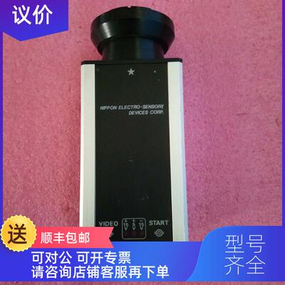 询价NED 线阵相机 FH2048BNA 机
