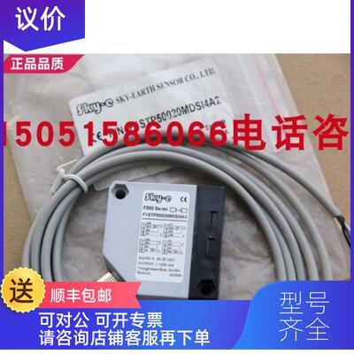 询价Sky-e  F1STP50020MDSI4A2   F1STP50020MDEI2A2