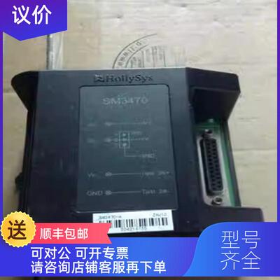 询价DCS卡件SM3480SM3510SM3610SM3432 SM3470和利时模块