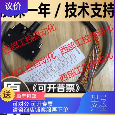 询价QX41/42 QY41P/42P QH42P QD62/62D 三菱 用40针富士通接
