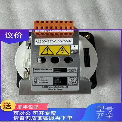 询价YDK FE-130 RAIS100 MRR120 0663舵角指示器