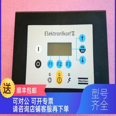 询价ATLAS COPCO阿特拉斯控制器 1900 0710 12 机