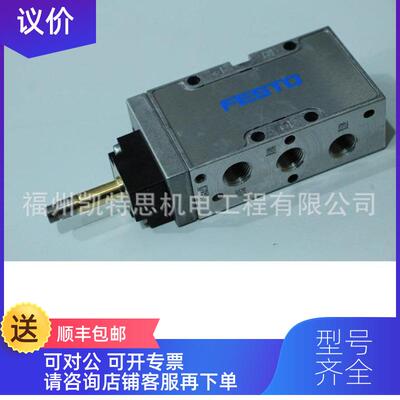 询价FESO费斯托 电磁阀1 TVSVAB-P53AD-Z-D-A1-1TL 560JVE7