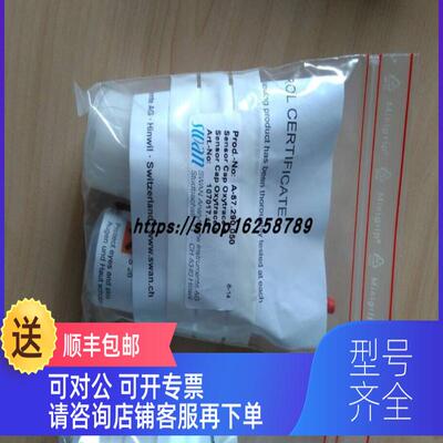 询价瑞士SAWN氧A-87.290.050