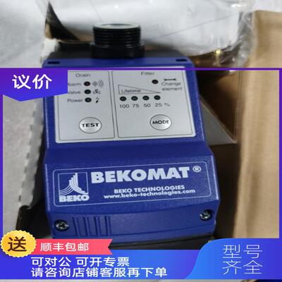 询价4003051 KA20K1ZAR  BEKO