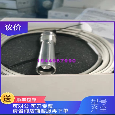 询价瑞士SWAN电导率电极CNA-87.322.250A-87.322.250)