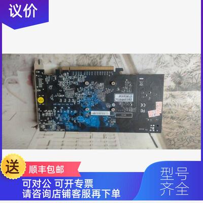 询价迪兰R7350，酷能2G，，，，