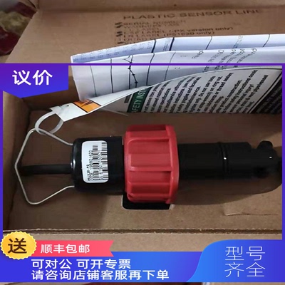 询价GF signet流量传器 P51530-P0/P1/P2   SIGNE   探头