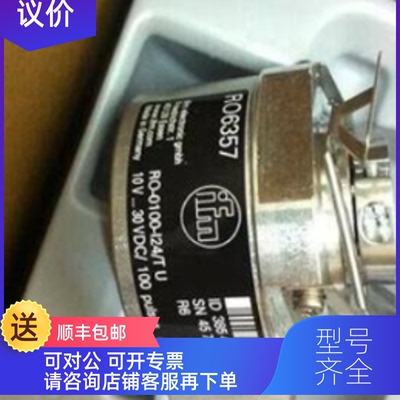 询价IFM易福门传器IFC230 NI5003 DI0101