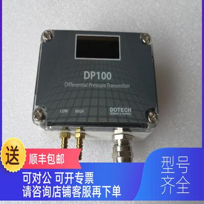询价DOTECH DP100-A1-25