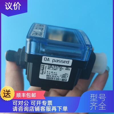 询价burkert涡轮流量计FLOW:SE32/8032宝德00436475/436475宝