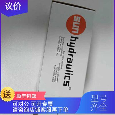 询价SUN插装阀溢流阀液压插装阀RBAELAN/LBN/LCN/LEN/LWN/L