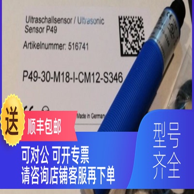 询价PILP43-200-M18-PBT-I-CM12传器