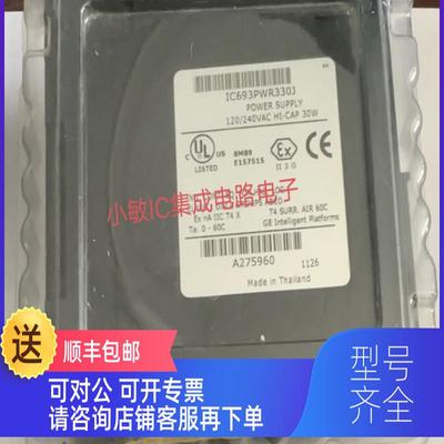 询价GE模块IC693PWR330J ALG392 ALG222E ALG223C ALG442C