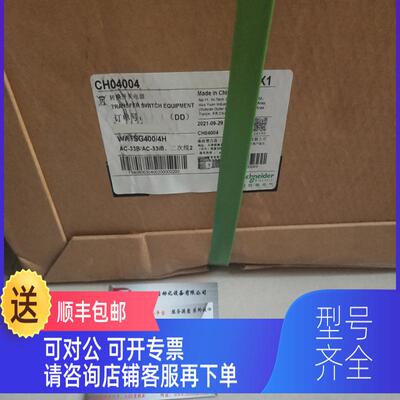 询价WATSN-100/25/2A万高双电源WATSN-100/32/2A