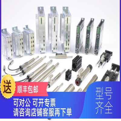 询价特Linmot直线电机 PS01-37X240F-M