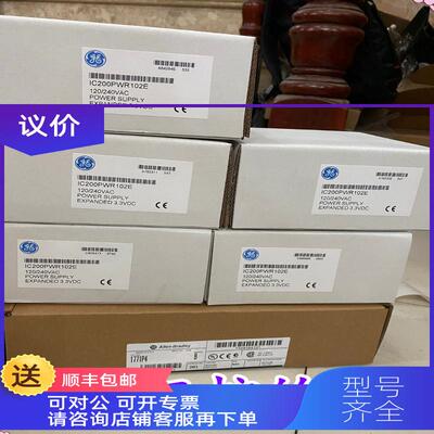 询价GE IC200MDL140格优美