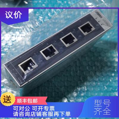 询价FL SWITCH SFNT 5TX 2891003 菲尼克斯交换机
