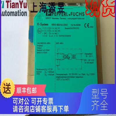 询价KFD0-SD2-EX1.1065KFDO-CC-EX1,KFD0-RO-EX2,KFD0-