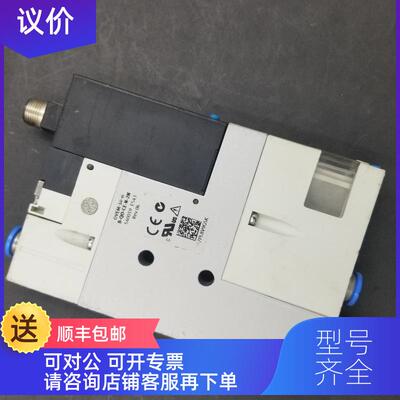 询价FESTO费斯托真空发生器OVEM-10-H-B-QO-CE-N-2N 5400