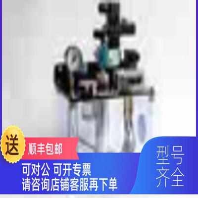 询价Bijur delimon水泵气动 Airmatic Lubricator AirMax润滑