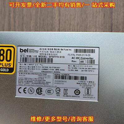 议价SPAFFIV-01G bel工业开关电源 AC-DC转换供电模块维修