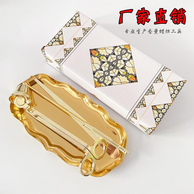 跨境不锈钢灭烛剪灭烛罩灭烛钩家用高级感香薰蜡烛工具四件套