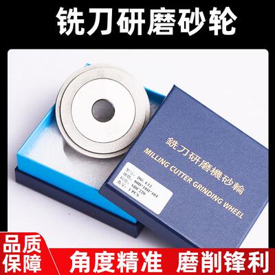 铣刀砂轮研磨机砂轮CBN230钻头铣刀X3傻瓜磨钨钢刃SDC合金13A/D