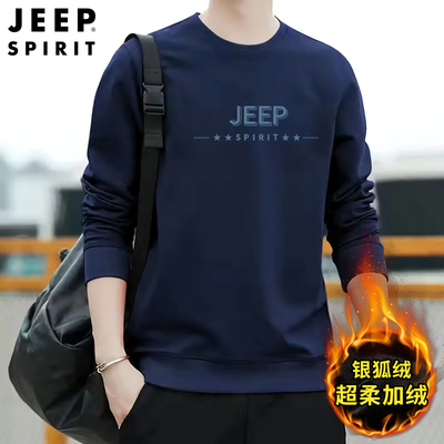 银狐绒吉普秋冬加绒卫衣