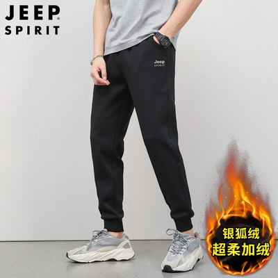 JEEPSPIRIT秋冬银狐绒卫裤