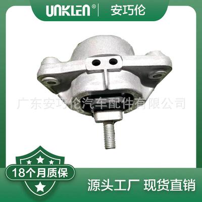 适用路虎揽胜2013年发动机机脚胶LR051515LR054850LR056882