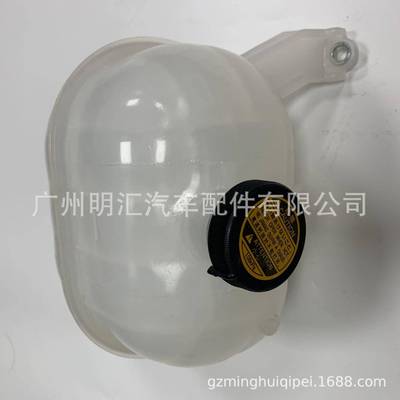 16470-75121适用于丰田海狮1KD2KD发动机水箱副水壶